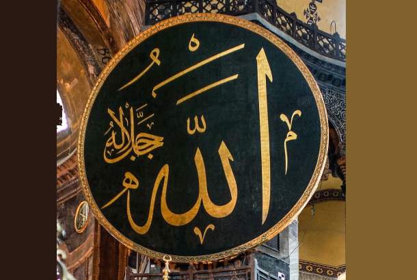 Mengenal Arsy, Keagungan Singgasana Allah