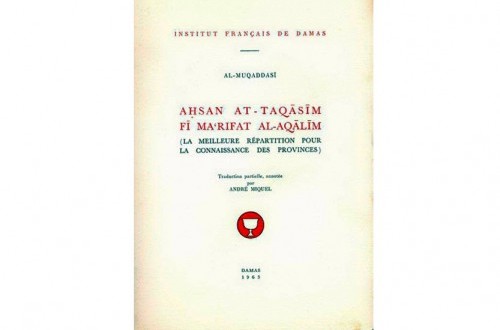Al-Muqaddasi, Geografer Muslim Terkemuka Abad Pertengahan | Republika ...