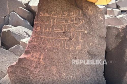 Arab Saudi Temukan Prasasti dengan Ukiran 'Allah Pelindung Umar ...