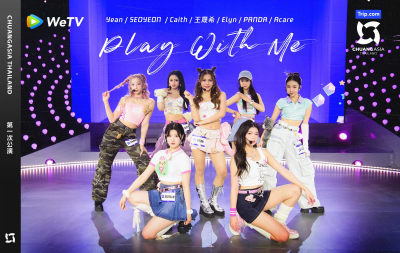 Nasib Dua Trainee Indonesia di Ambang Eliminasi CHUANG ASIA THAILAND | chingudeul