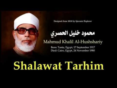 Teks Lengkap Shalawat Tarhim dan Terjemahnya | rumahberkah