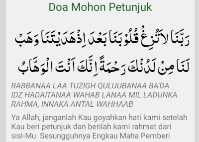 Doa Mohon Agar Diberikan Petunjuk oleh Allah | rumahberkah